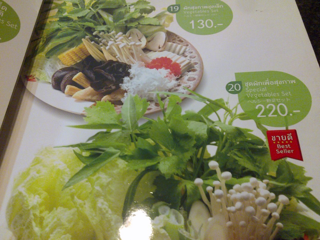 Is this item on the MK Suki menu a mushroom or a jellyfish? : r/Thailand